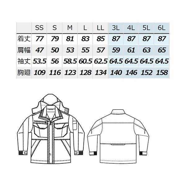 AZ-8460 SS~LL TULTEX 防寒コート 男女兼用 AITOZアイトス AO6 :AO-01-8460:三洋アパレル ヤフー店 - 通販 - Yahoo!ショッピング