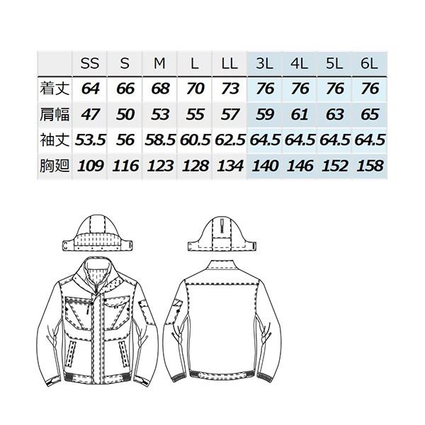 AZITO AZ-8571 SS~LL 防寒ブルゾン 男女兼用 AITOZアイトス AO6 : 三洋アパレル ヤフー店 - 通販 - Yahoo!ショッピング