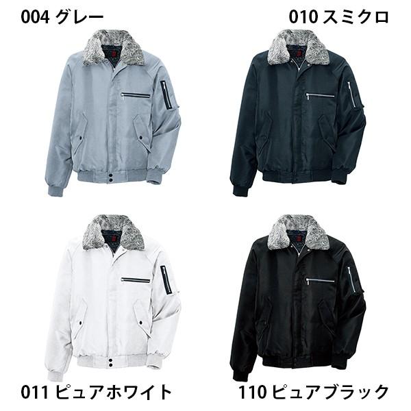 AZ-10549 3L 裏ボア防寒ブルゾン AITOZアイトス AO6 : ao-02-10549 : 三洋アパレル ヤフー店 - 通販 - Yahoo!ショッピング