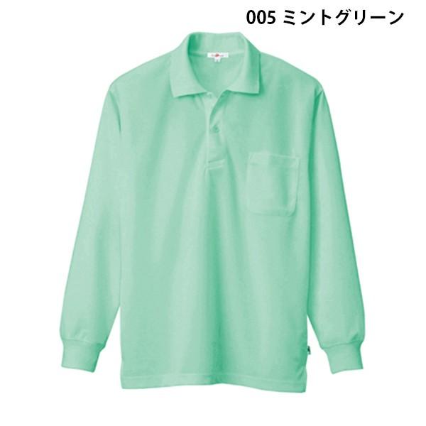 AZ-10578 3L 長袖ポロシャツ 吸汗速乾クールコンフォート 男女兼用 AITOZアイトス AO2 :AO-02-10578:三洋アパレル ヤフー店 - 通販 - Yahoo!ショッピング