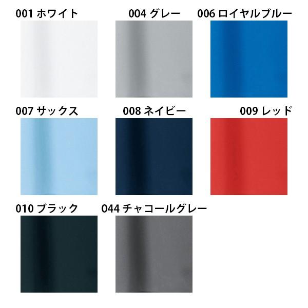 AZ-10578 3L 長袖ポロシャツ 吸汗速乾クールコンフォート 男女兼用 AITOZアイトス AO2 :AO-02-10578:三洋アパレル ヤフー店 - 通販 - Yahoo!ショッピング