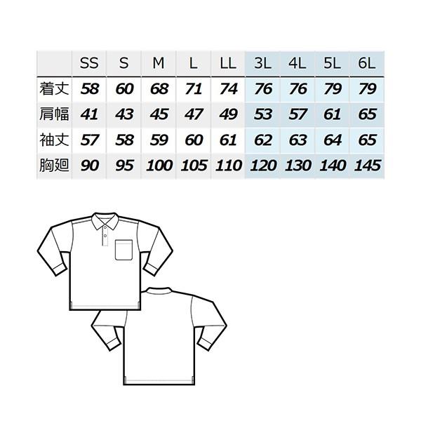 AZ-10578 3L 長袖ポロシャツ 吸汗速乾クールコンフォート 男女兼用 AITOZアイトス AO2 :AO-02-10578:三洋アパレル ヤフー店 - 通販 - Yahoo!ショッピング