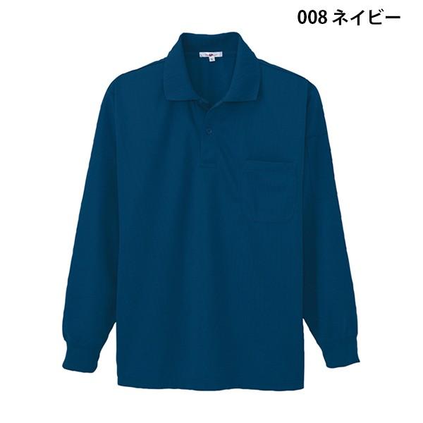 AZ-10600 3L 長袖ポロシャツ 吸汗速乾クールコンフォート ペン差し付 男女兼用 AITOZアイトス AO2 : 三洋アパレル ヤフー店 - 通販 - Yahoo!ショッピング