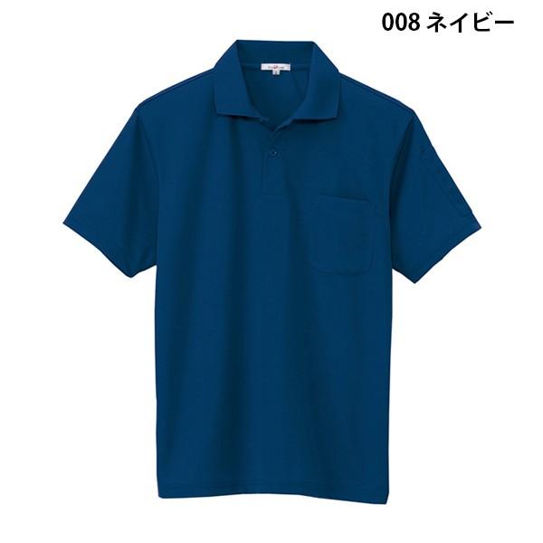 AZ-10601 3L 半袖ポロシャツ 吸汗速乾クールコンフォート ペン差し付 男女兼用 AITOZアイトス AO2 :AO-02-10601:三洋アパレル ヤフー店 - 通販 - Yahoo ...