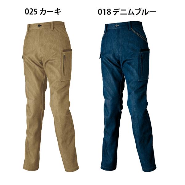 AZ-60926 3L・4L AZITO カーゴパンツ ノータック レディース AITOZアイトス AO11 : ao-02-60926 : 三洋アパレル ヤフー店 - 通販 - Yahoo ...