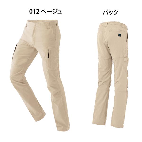 AZITO AZ-7843 3L・4L ストレッチカーゴパンツ ノータック 男女兼用 AITOZアイトス AO11 : 三洋アパレル ヤフー店 - 通販 - Yahoo!ショッピング