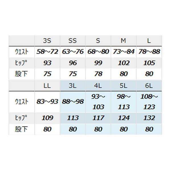 AZITO AZ-7843 3L・4L ストレッチカーゴパンツ ノータック 男女兼用 AITOZアイトス AO11 : 三洋アパレル ヤフー店 - 通販 - Yahoo!ショッピング
