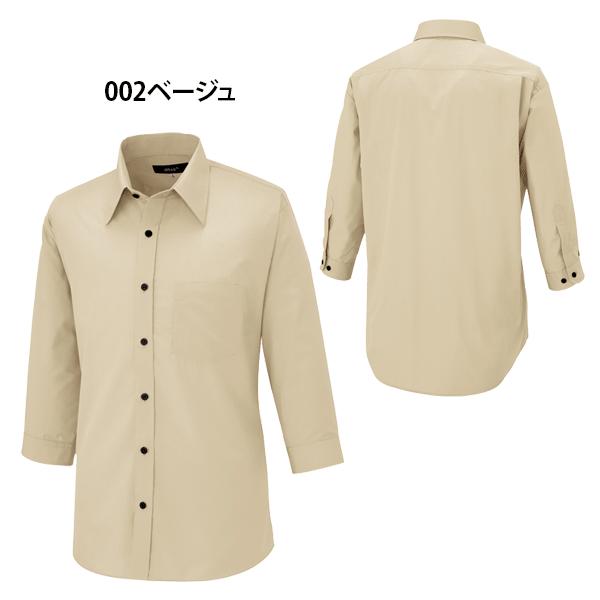 AZ-8022 3L 七分袖シャツ 男女兼用 AITOZアイトス AO10 : ao-02-8022 : 三洋アパレル ヤフー店 - 通販 - Yahoo!ショッピング