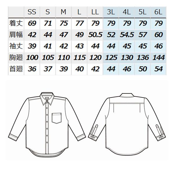 AZ-8022 3L 七分袖シャツ 男女兼用 AITOZアイトス AO10 : ao-02-8022 : 三洋アパレル ヤフー店 - 通販 - Yahoo!ショッピング