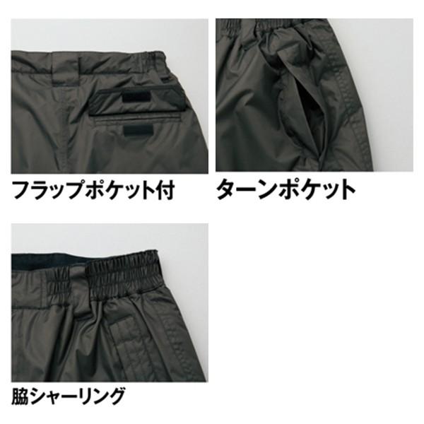AZ-8872 3L TULTEX 防水防寒パンツ 男女兼用 AITOZアイトス AO6 : ao-02-8872 : 三洋アパレル ヤフー店 - 通販 - Yahoo!ショッピング