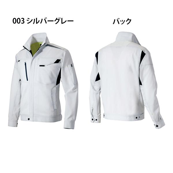 AZ-2501 4L 長袖ブルゾン 男女兼用 AITOZアイトス AO11 :AO-03-2501:三洋アパレル ヤフー店 - 通販 - Yahoo!ショッピング