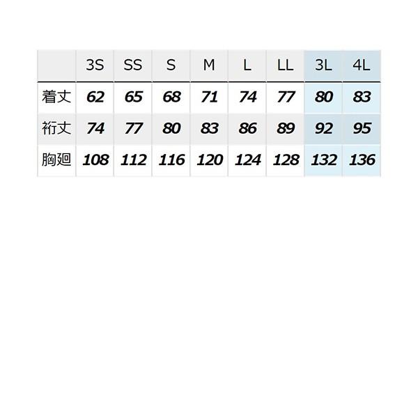 AZ-2870 pep 4L ブリスタージャケット BOXタイプ 男女兼用 AITOZアイトス AO3 : ao-03-2870 : 三洋アパレル ヤフー店 - 通販 - Yahoo!ショッピング