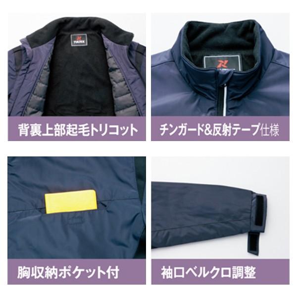 AZ-50115 4L TULTEX アームアップ防寒ジャケット 男女兼用 AITOZアイトス AO6 : ao-03-50115 : 三洋アパレル ヤフー店 - 通販 - Yahoo!ショッピング