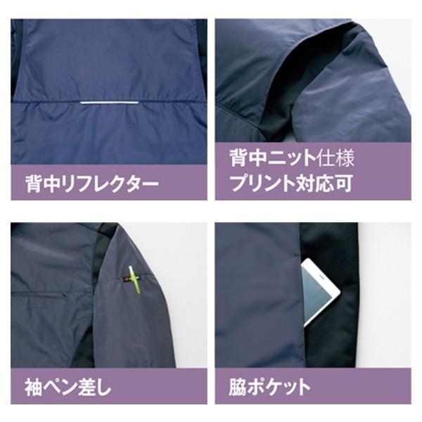 AZ-50115 4L TULTEX アームアップ防寒ジャケット 男女兼用 AITOZアイトス AO6 : ao-03-50115 : 三洋アパレル ヤフー店 - 通販 - Yahoo!ショッピング