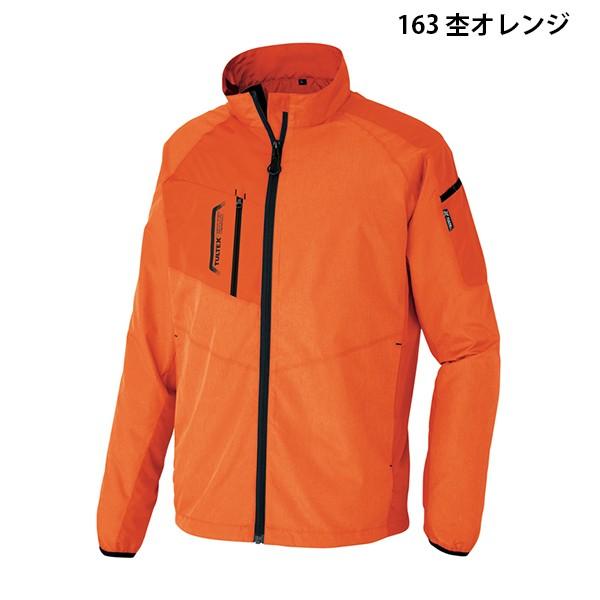 AZ-50118 4L TULTEX 裏メッシュジャケット 男女兼用 AITOZ AO9 :AO-03-50118:三洋アパレル ヤフー店 - 通販 - Yahoo!ショッピング