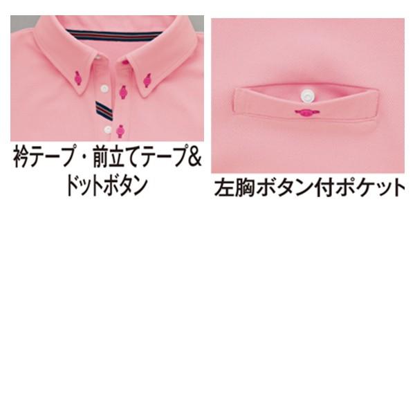 AZ-7665 4L 長袖ボタンダウンポロシャツ 部屋干し 男女兼用 AITOZアイトス AO2 : ao-03-7665 : 三洋アパレル ヤフー店 - 通販 - Yahoo!ショッピング