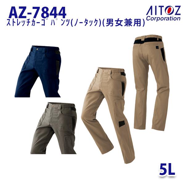 AZ-7844 5L AZITO ストレッチカーゴパンツ ノータック 男女兼用 AITOZアイトス AO11 : ao-03-7844 : 三洋アパレル ヤフー店 - 通販 - Yahoo ...