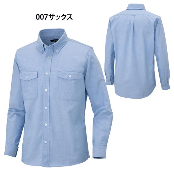 AZ-7880 4L 長袖オックスボタンダウンシャツ 両ポケットフラップ付 メンズ AITOZアイトス AO10 : ao-03-7880 ...