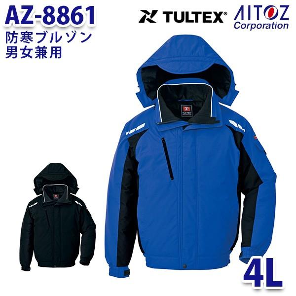 AZ-8861 4L TULTEX 防寒ブルゾン 男女兼用 AITOZアイトス AO6 :AO-03-8861:三洋アパレル ヤフー店 - 通販 - Yahoo!ショッピング