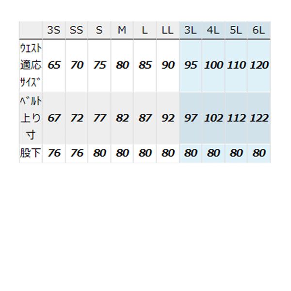 AZ-2520 6L ワークパンツ ノータック 男女兼用 AITOZアイトス AO11 : ao-04-2520 : 三洋アパレル ヤフー店 - 通販 - Yahoo!ショッピング