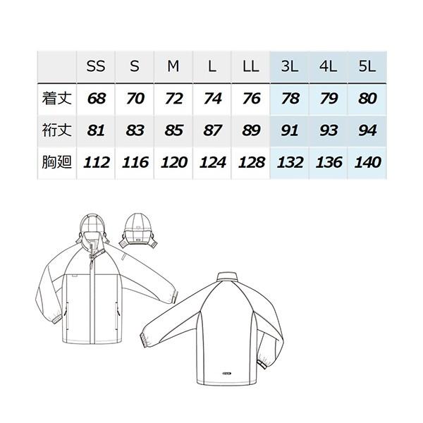 AZ-50109 5L 防寒ジャケット 男女兼用 AITOZアイトス AO6 : ao-04-50109 : 三洋アパレル ヤフー店 - 通販 - Yahoo!ショッピング