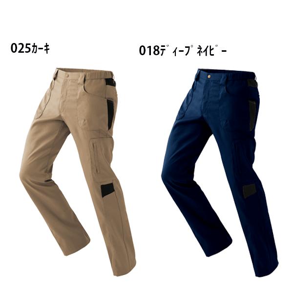 AZ-7844 6L AZITO ストレッチカーゴパンツ ノータック 男女兼用 AITOZアイトス AO11 : ao-04-7844 : 三洋アパレル ヤフー店 - 通販 - Yahoo ...