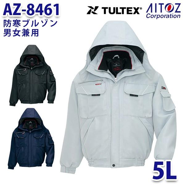 AZ-8461 5L TULTEX 防寒ブルゾン 男女兼用 AITOZアイトス AO6 :AO-04-8461:三洋アパレル ヤフー店 - 通販 - Yahoo!ショッピング