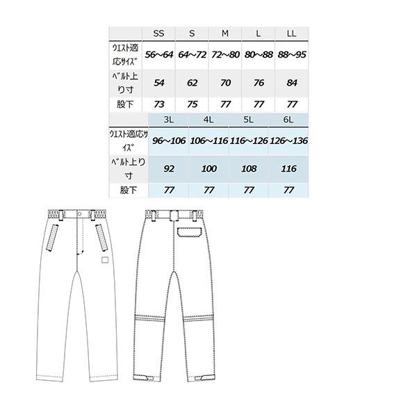 TULTEX AZ-8872 5L 防水防寒パンツ 男女兼用 AITOZアイトス AO6 : 三洋アパレル ヤフー店 - 通販 - Yahoo!ショッピング