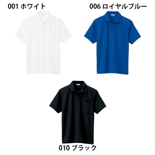 AZ-10601 6L 半袖ポロシャツ 吸汗速乾クールコンフォート ペン差し付 男女兼用 AITOZアイトス AO2 :AO-05-10601:三洋アパレル ヤフー店 - 通販 - Yahoo ...