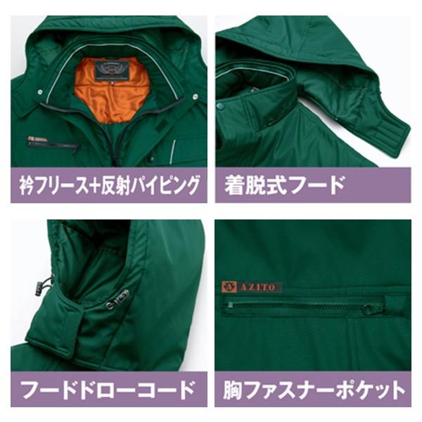 AZITO AZ-8561 6L 防寒ブルゾン 男女兼用 AITOZアイトス AO6 : 三洋アパレル ヤフー店 - 通販 - Yahoo!ショッピング