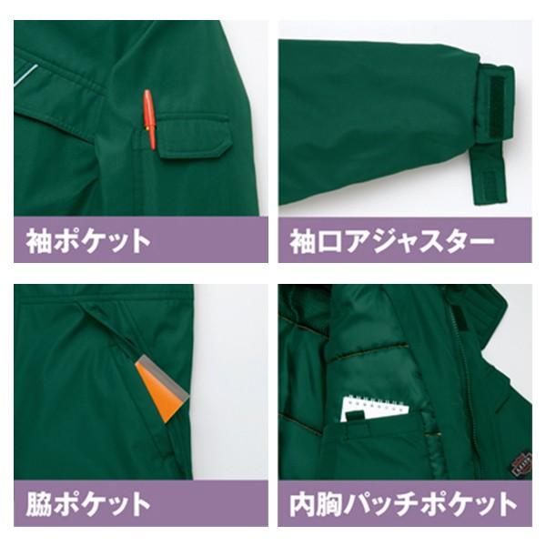 AZITO AZ-8561 6L 防寒ブルゾン 男女兼用 AITOZアイトス AO6 : 三洋アパレル ヤフー店 - 通販 - Yahoo!ショッピング