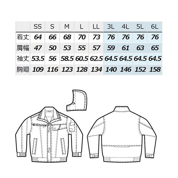 AZITO AZ-8561 6L 防寒ブルゾン 男女兼用 AITOZアイトス AO6 : 三洋アパレル ヤフー店 - 通販 - Yahoo!ショッピング