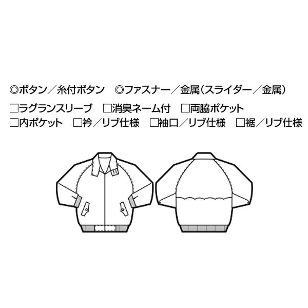 アイトス AZ-2110 Sから4L ブルゾン(男女兼用) AITOZアイトス 23S : 三洋アパレル ヤフー店 - 通販 - Yahoo!ショッピング