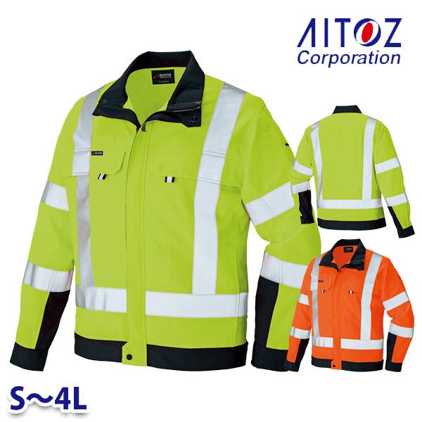 AZ-2730 Sから4L 長袖ブルゾン(男女兼用) AITOZアイトス 23S : atz-01-az-2730 : 三洋アパレル ヤフー店 - 通販 - Yahoo!ショッピング