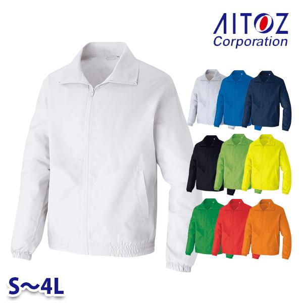 AZ-50102 Sから4L 裏メッシュブルゾン(男女兼用) AITOZアイトス 23S : atz-01-az-50102 : 三洋アパレル ヤフー店 - 通販 - Yahoo!ショッピング