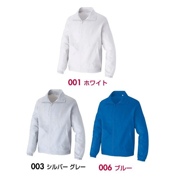 AZ-50102 Sから4L 裏メッシュブルゾン(男女兼用) AITOZアイトス 23S : atz-01-az-50102 : 三洋アパレル ヤフー店 - 通販 - Yahoo!ショッピング