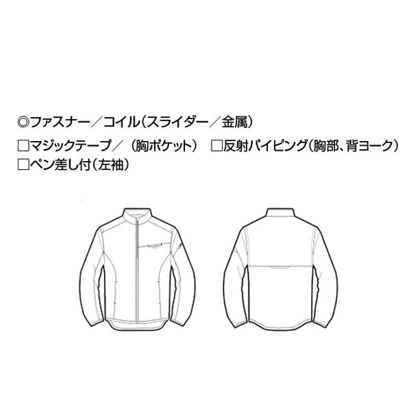 AZ-50113 SSから4L アームアップジャケット(男女兼用) AITOZアイトス 23S : atz-01-az-50113 : 三洋アパレル ヤフー店 - 通販 - Yahoo!ショッピング