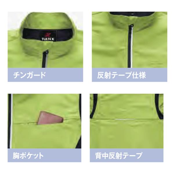 AZ-50113 SSから4L アームアップジャケット(男女兼用) AITOZアイトス 23S : atz-01-az-50113 : 三洋アパレル ヤフー店 - 通販 - Yahoo!ショッピング