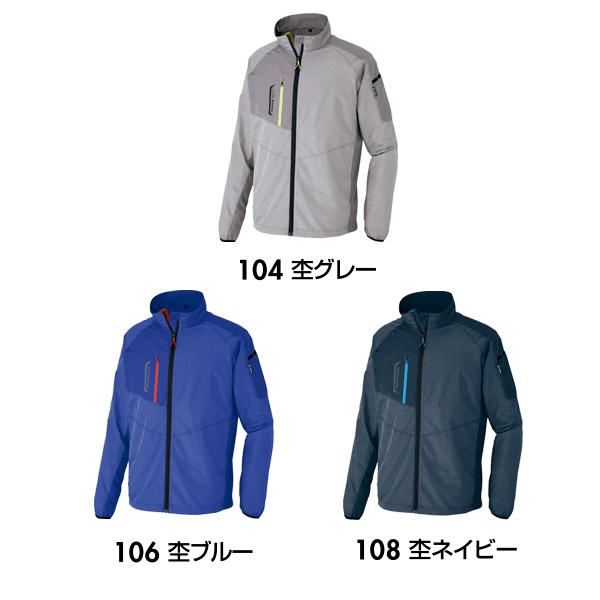 アイトス AZ-50118 SSから4L 裏メッシュジャケット(男女兼用) AITOZアイトス 23S : 三洋アパレル ヤフー店 - 通販 - Yahoo!ショッピング