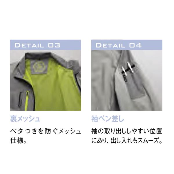 アイトス AZ-50118 SSから4L 裏メッシュジャケット(男女兼用) AITOZアイトス 23S : 三洋アパレル ヤフー店 - 通販 - Yahoo!ショッピング