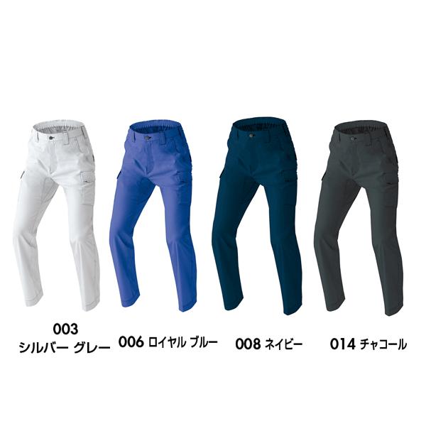 アイトス AZ-5151 3Sから5L カーゴパンツ(ノータック) AITOZアイトス 23S : 三洋アパレル ヤフー店 - 通販 - Yahoo!ショッピング