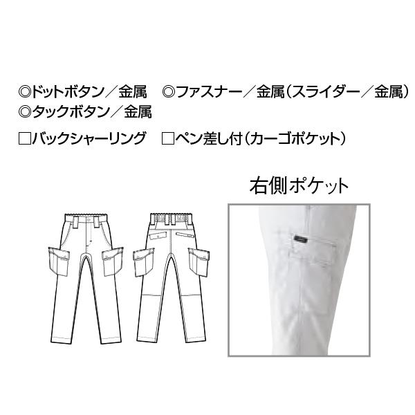 アイトス AZ-5151 3Sから5L カーゴパンツ(ノータック) AITOZアイトス 23S : 三洋アパレル ヤフー店 - 通販 - Yahoo!ショッピング