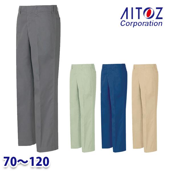 AZ-535 70から120 ワークパンツ(ノータック)(男女兼用) AITOZアイトス 23S :ATZ-01-AZ-535:三洋アパレル ヤフー店 - 通販 - Yahoo!ショッピング
