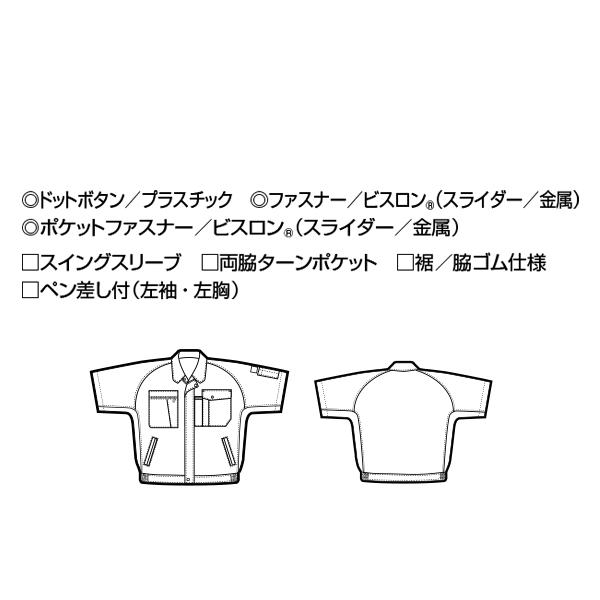 アイトス AZ-5361 SSから4L 半袖ブルゾン(男女兼用) AITOZアイトス 23S : 三洋アパレル ヤフー店 - 通販 - Yahoo!ショッピング