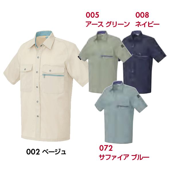 AZ-5376 SSから4L 半袖シャツ(男女兼用) AITOZアイトス 23S :ATZ-01-AZ-5376:三洋アパレル ヤフー店 - 通販 - Yahoo!ショッピング