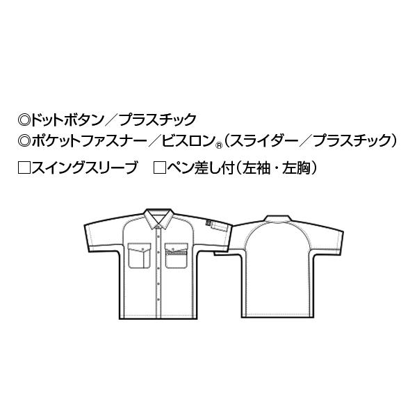 AZ-5376 SSから4L 半袖シャツ(男女兼用) AITOZアイトス 23S :ATZ-01-AZ-5376:三洋アパレル ヤフー店 - 通販 - Yahoo!ショッピング