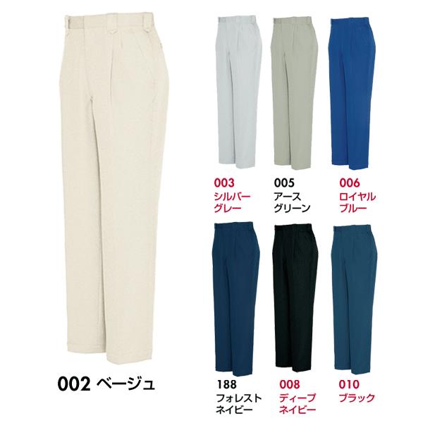 AZ-5552 70から120 ワークパンツ(2タック) AITOZアイトス 23S : atz-01-az-5552 : 三洋アパレル ヤフー店 - 通販 - Yahoo!ショッピング