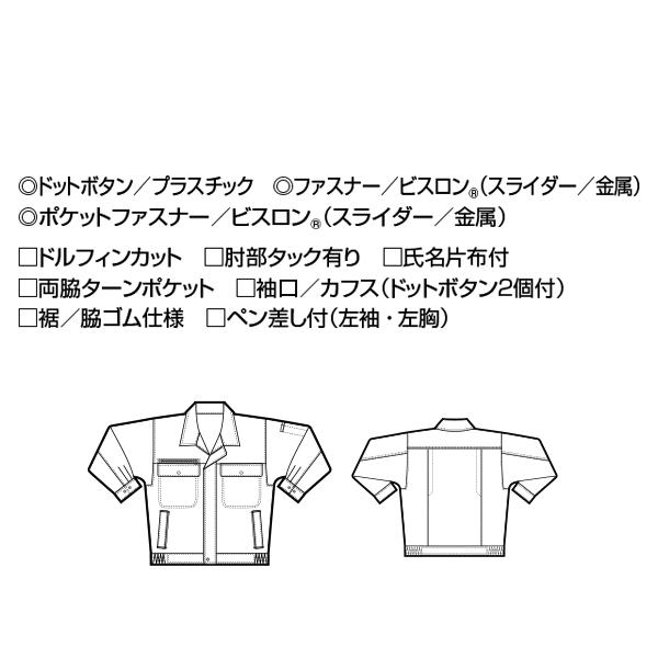 アイトス AZ-5560 SSから4L 長袖サマーブルゾン(男女兼用) AITOZアイトス 23S : 三洋アパレル ヤフー店 - 通販 - Yahoo!ショッピング