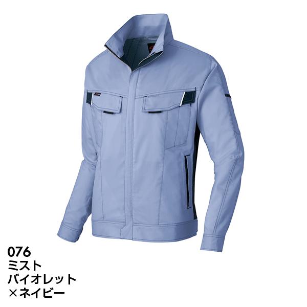 AZ-6830 SSから4L 長袖サマーブルゾン(男女兼用) AITOZアイトス 23S : atz-01-az-6830 : 三洋アパレル ヤフー店 - 通販 - Yahoo!ショッピング