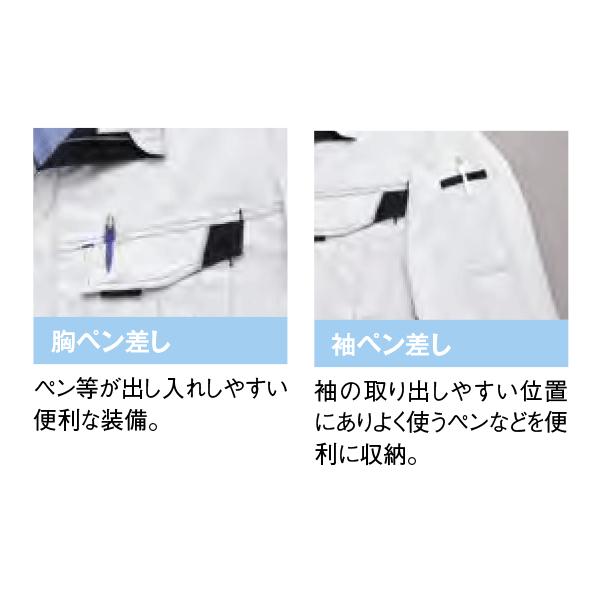 AZ-6830 SSから4L 長袖サマーブルゾン(男女兼用) AITOZアイトス 23S : atz-01-az-6830 : 三洋アパレル ヤフー店 - 通販 - Yahoo!ショッピング